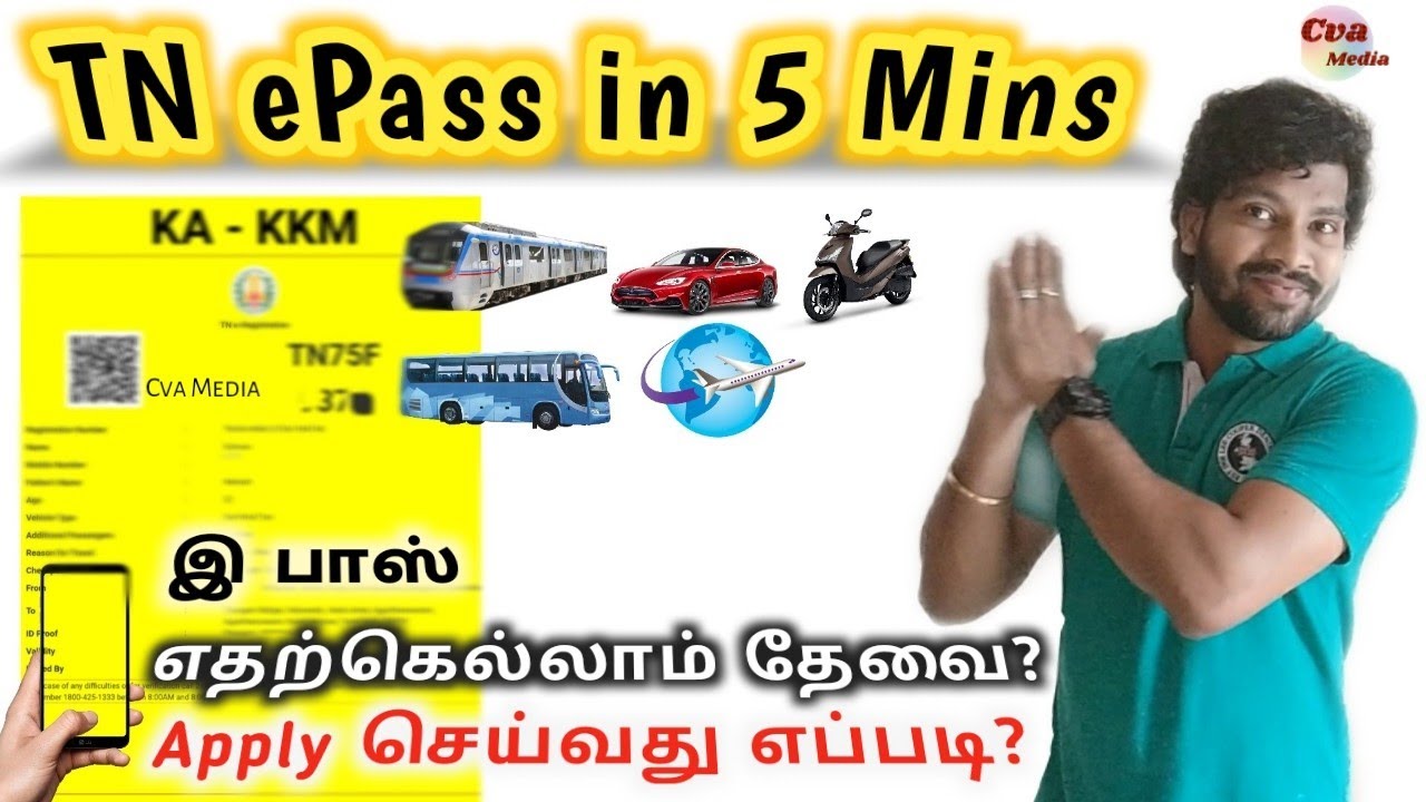 TN e-Registration 2021 | how to apply online | interstate ...