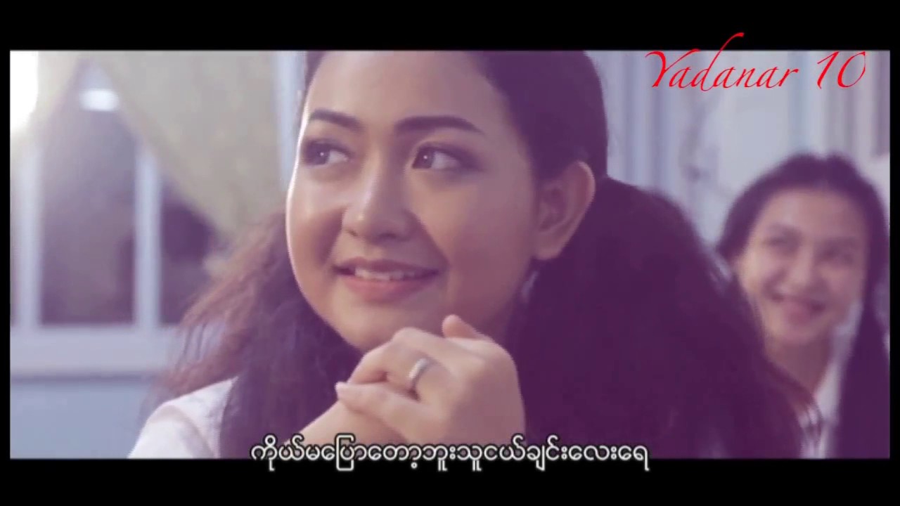 Jet San Htun - မ႐ိုးသားေတာ့ဘူး - YouTube