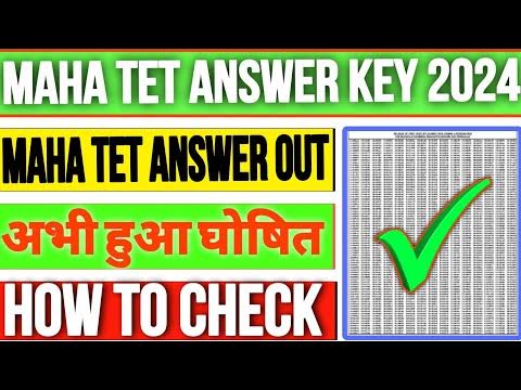 Maha TET Answer key 2024|| Maha TET Answer key 2024 kaise check kare 🇮🇳 How to check maha TET ...