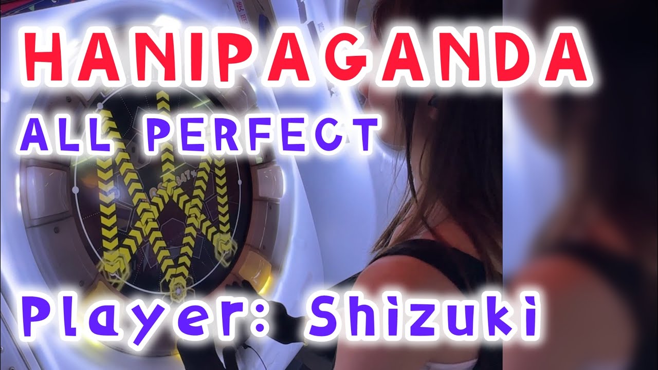 HANIPAGANDA (MASTER 13+) AP【Player : Shizuki】 - YouTube