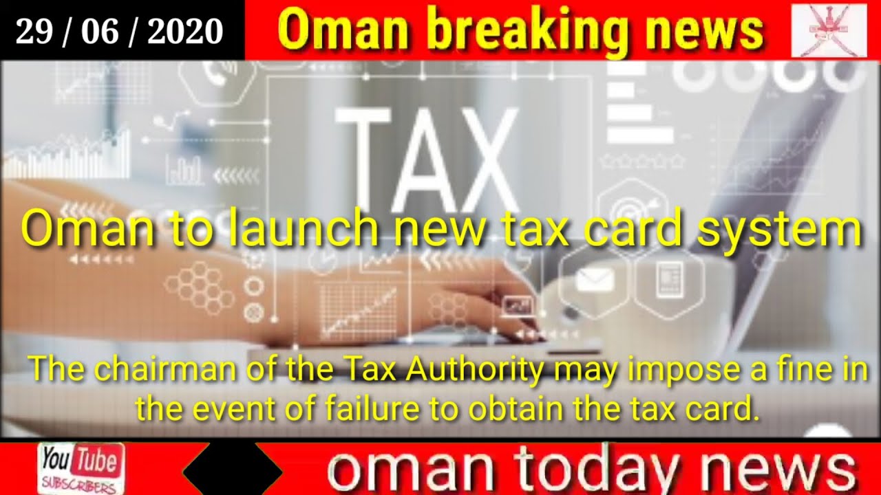 Oman news today / Oman to launch new tax card system - YouTube