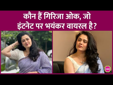 कैसे Viral हुआ Girija Oak का What are babes वाला Interview? Saurabh Dwivedi | Ghar Jaisi Baatein