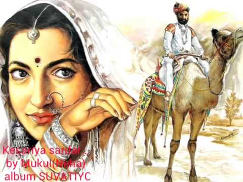 MUKUL SONI(NEHA) REWA RAJASTHANI FOLK SONG - YouTube