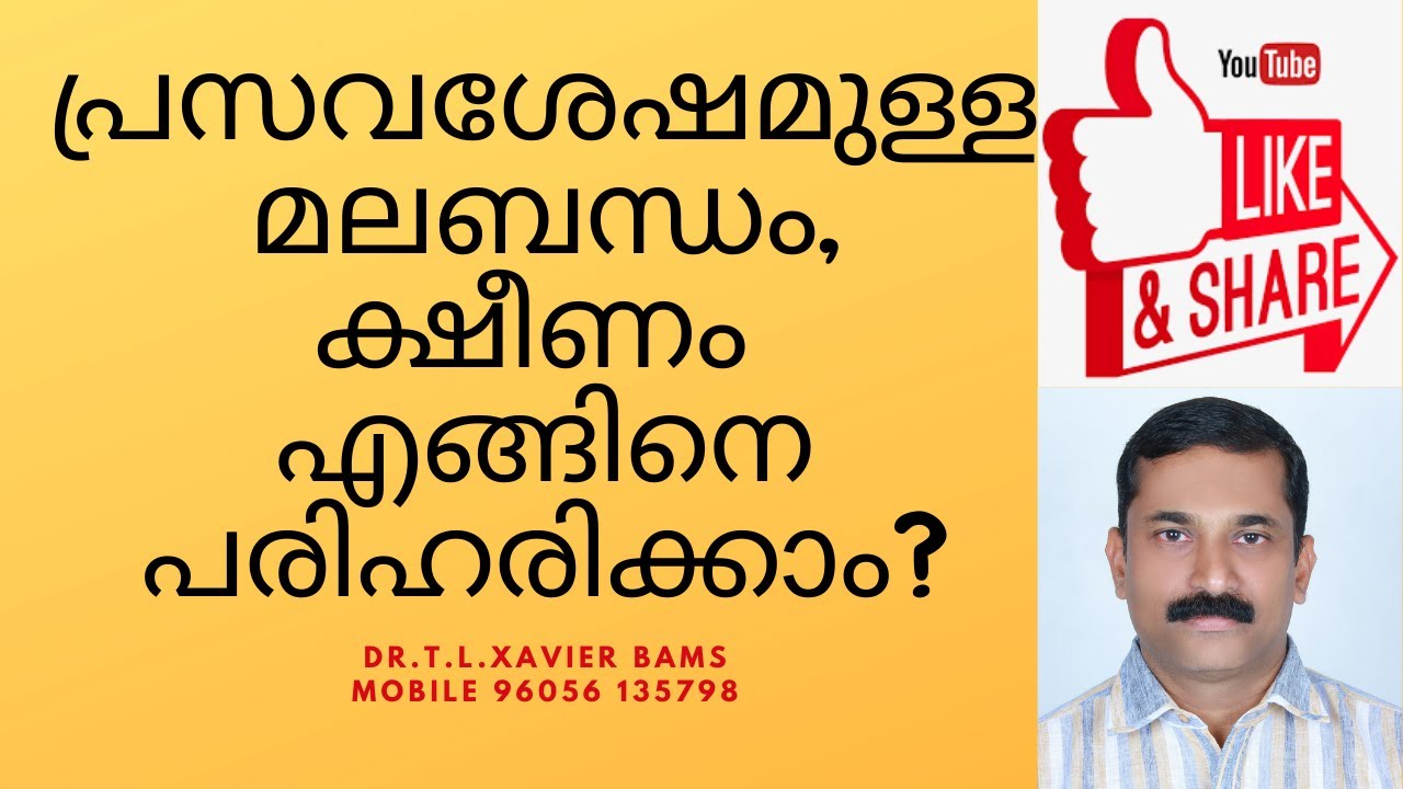 How to Use Thippali or Piper Longum? | Benefits of Thippali Dr T L ...