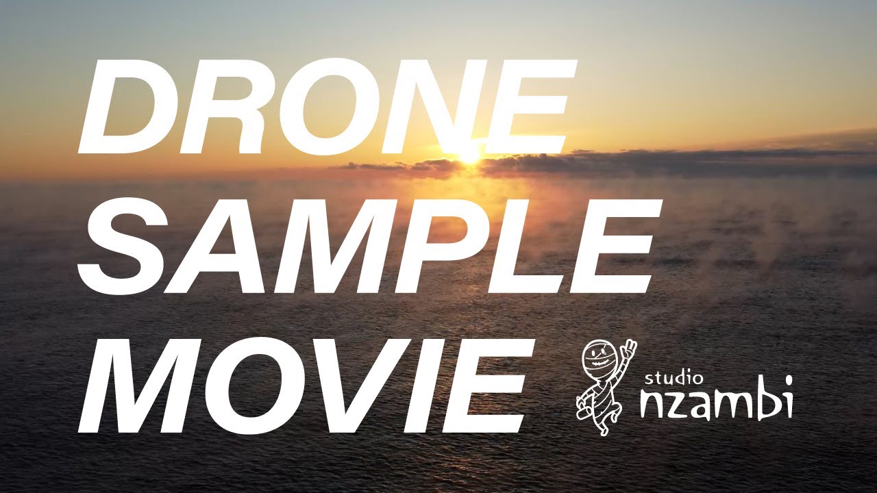 空撮サンプル映像（drone sample movie）／STUDIOザンビ - YouTube