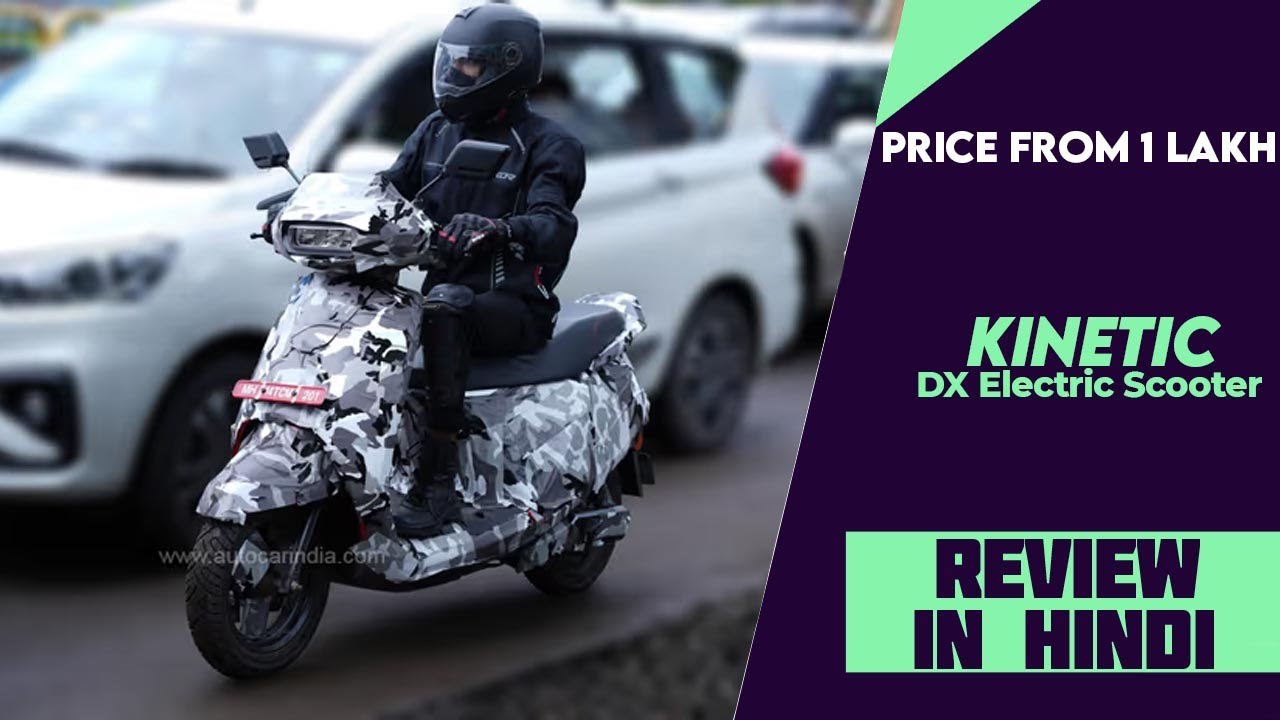 Kinetic DX Electric Scooter Spotted Testing Ahead Of Launch - Explained ...