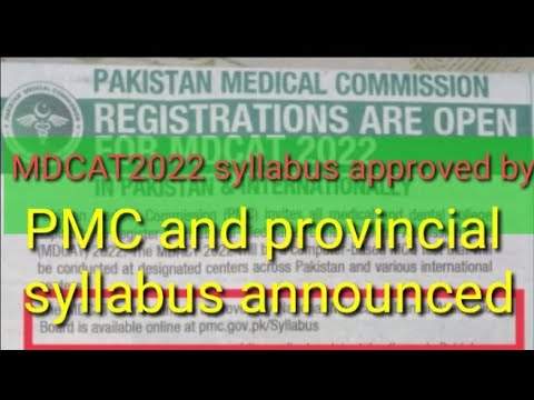 Big news PMC/Provicinaly syllabus announced by PMC / PMC update/MDCAT ...