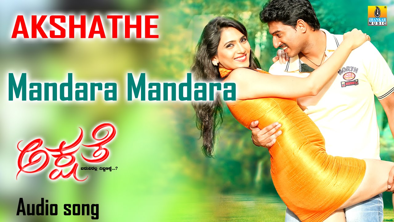 Mandara Mandara - Akshathe - Movie | Jaydeep | Karthik Shetty ...