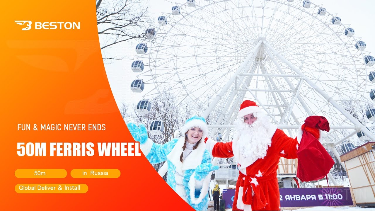 Beston Rides Delivers 50m High-Flying Experience in Russia@BESTONRIDES ...