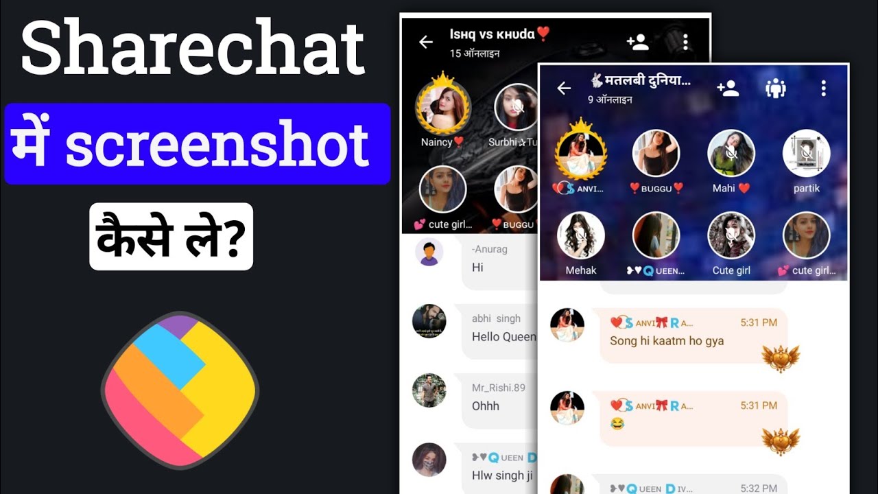 How to take screenshot in share chat || share chat screenshot hack ...