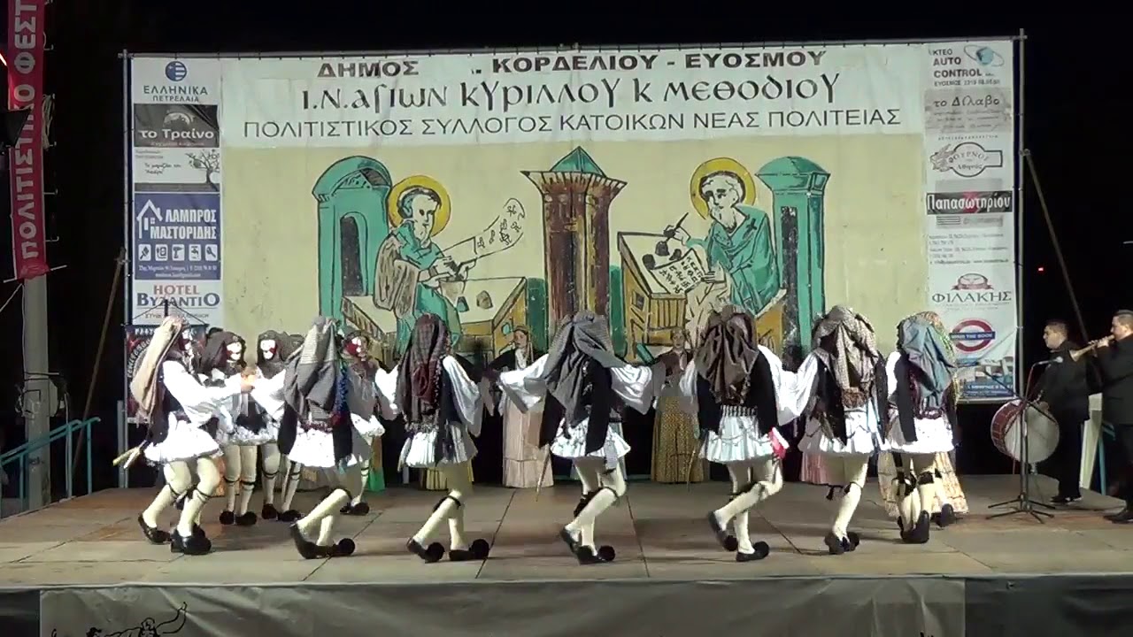 11o ΠΟΛΙΤΙΣΤΙΚΟ ΦΕΣΤΙΒΑΛ 2018 - ΟΜΙΛΟΣ ΠΡΟΒΟΛΗΣ ΕΘΙΜΟΥ 'ΓΕΝΙΤΣΑΡΟΙ ...