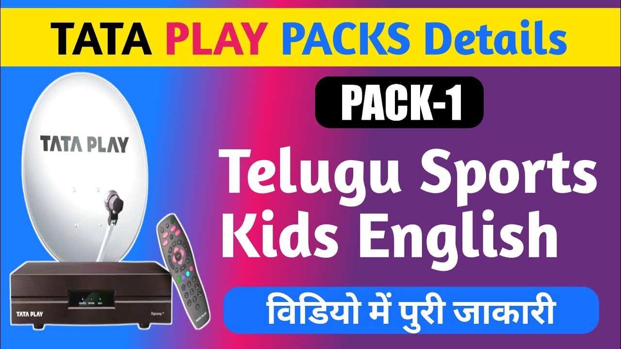 tata play pack 1 full details | tata play packs | tata play new update ...