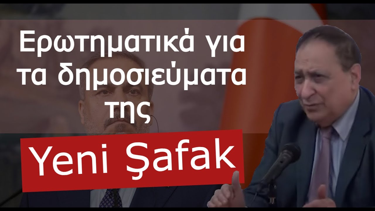 Πρέσβυς ε.τ. Περικλής Νεάρχου¨Ερωτηματικά για τα δημοσιεύματα της Yeni ...