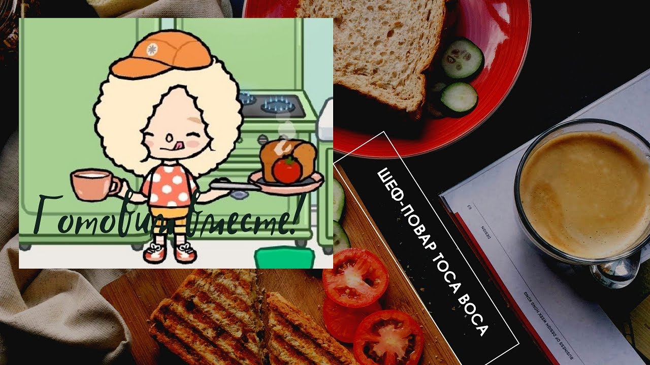 Рецепты тока бока/ вкусные бутерброды🥪🍔 как сделать ? - YouTube