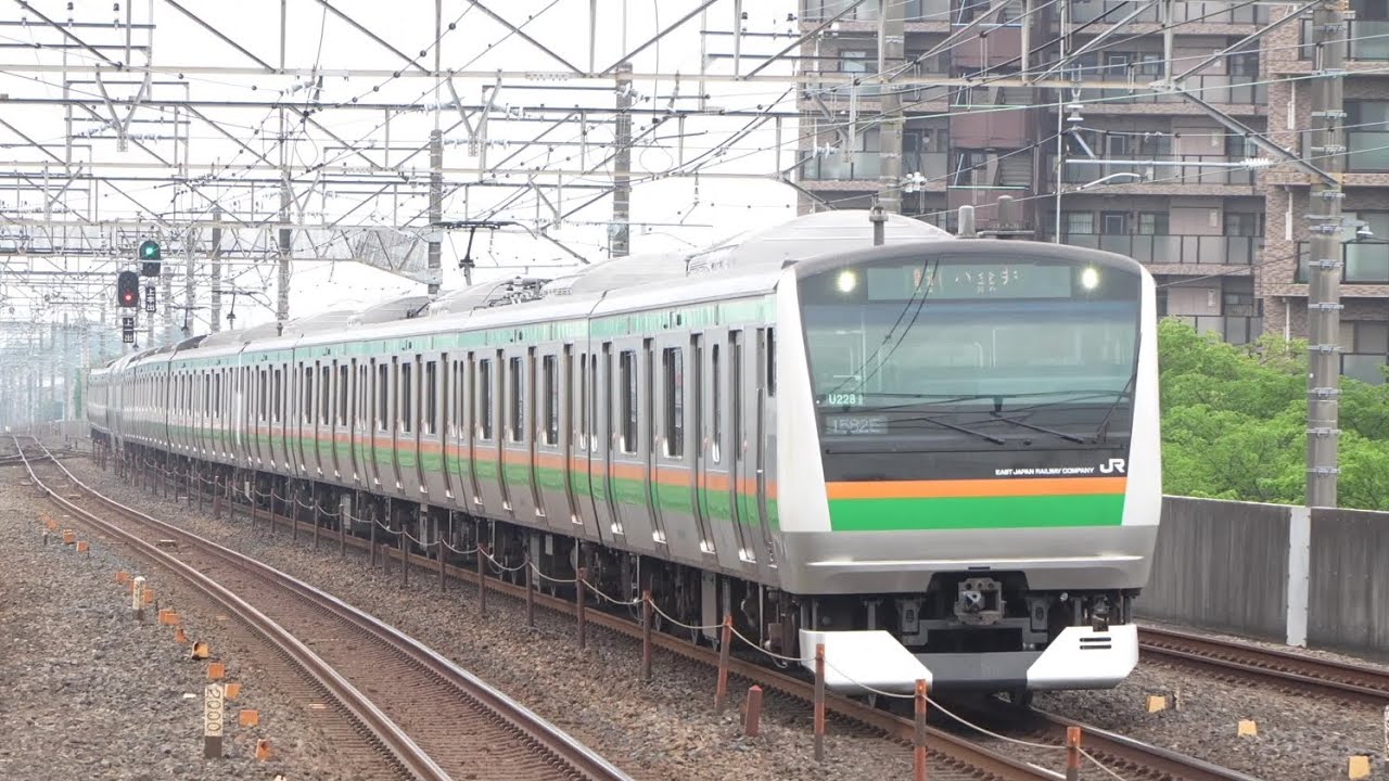 【4K】E233系3000番台(横コツ・宮ヤマ車),E231系1000番台(宮ヤマ車) 古河駅にて - YouTube