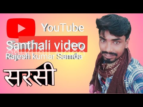 Santali video YouTube channel Rajesh Kumar hasda ke - YouTube