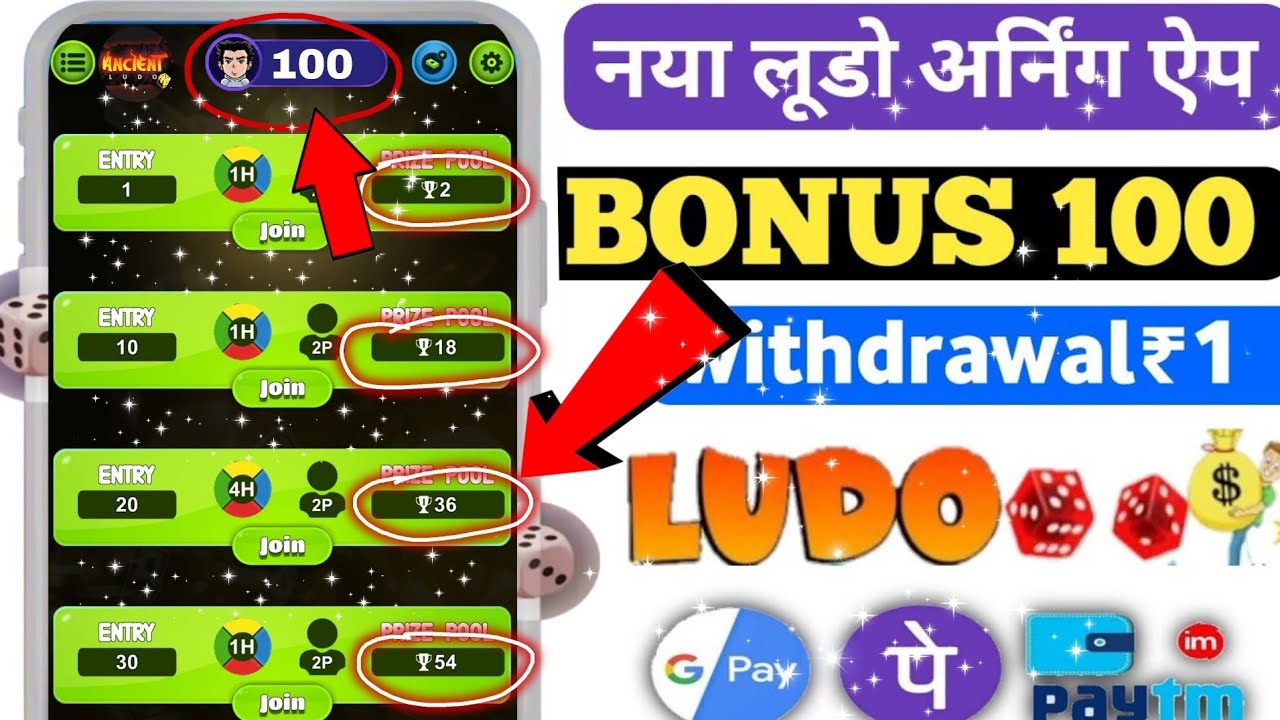 New Ludo Earning App Today |Best Ludo Earning App 2022 | Free Entry ...
