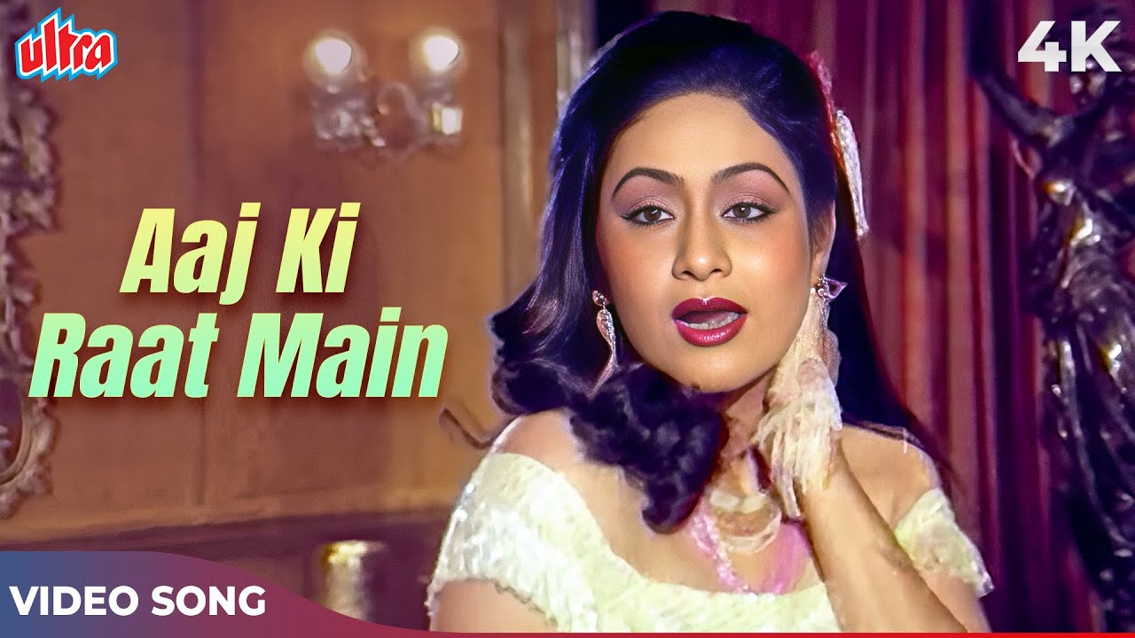 Asha Bhosle Hit Song - Aaj Ki Raat Main 4K | Aruna Irani Hot Song | Yeh ...