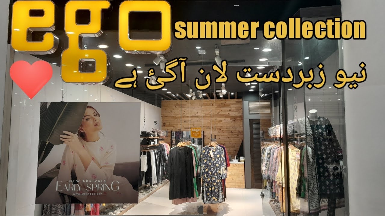ego summer collection 2023 | unstitched collection |Sehrish Rehan #ego ...