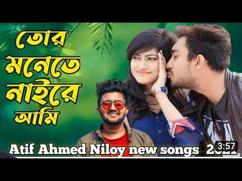 chamuch bhi now dj remix songs vs নিলয় নসিক আহমেদ semose bhai - YouTube