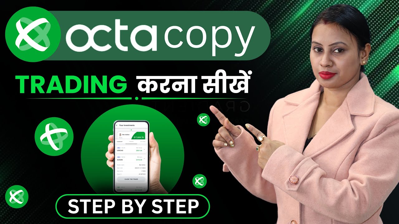 Octa Copy Trading Kaise Kare | Octafx Copy Trading Se Paise Kaise ...