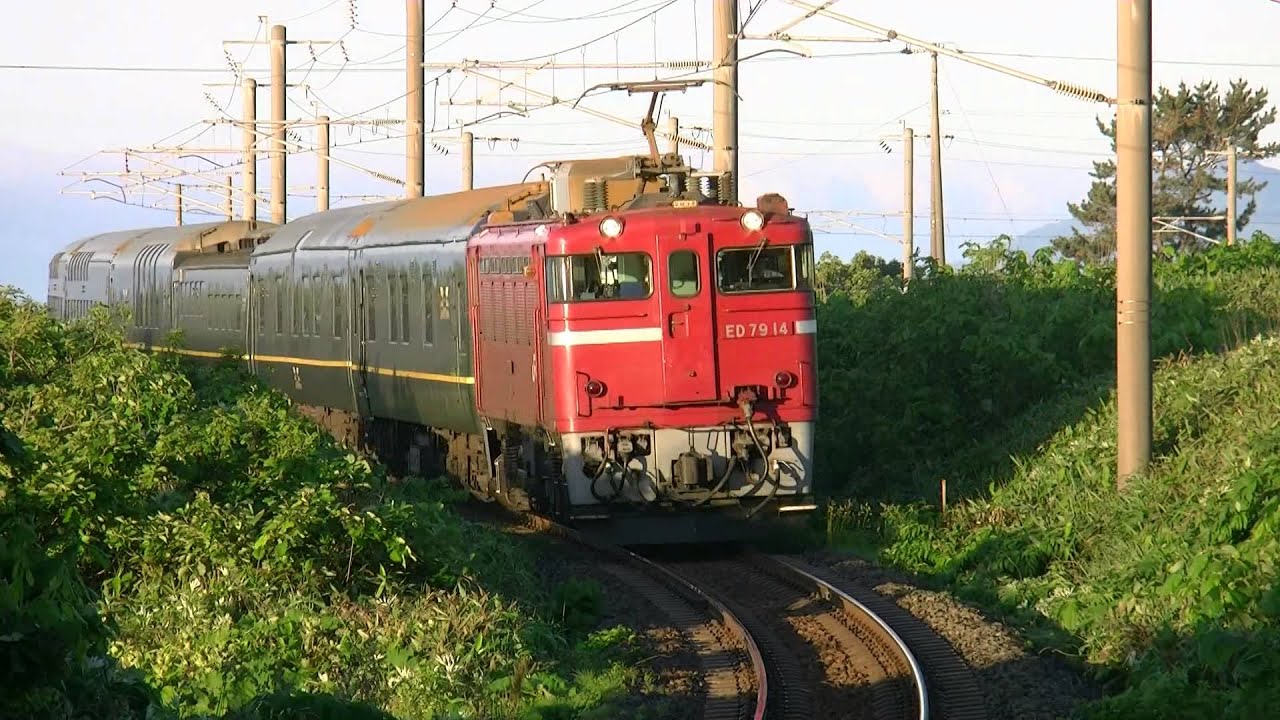 夏至の津軽海峡線 有名撮影地を駆け抜ける ED79トワイライトエクスプレス - YouTube
