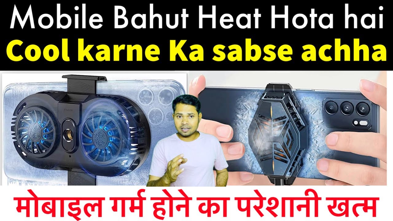 Mobile Heat up Problem why Mobile too much heating best AC For Mobile ...
