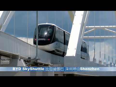 比亞迪 深圳雲巴1號線 BYD skyshuttle Shenzhen - YouTube