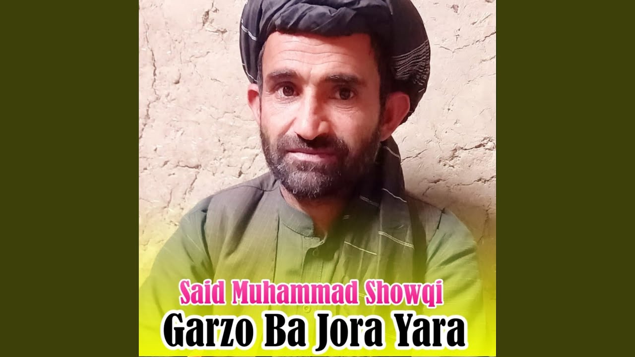 Janan Me Ra Nazar Na Karay - YouTube