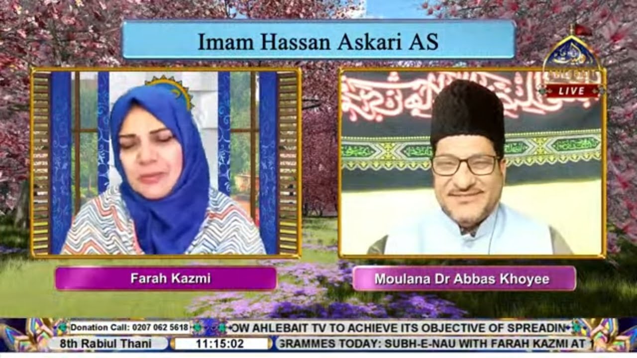 🔴 LIVE I Subh-e-Nau I Syeda Farah Kazmi l Moulana Dr. Abbas Khoyee ...