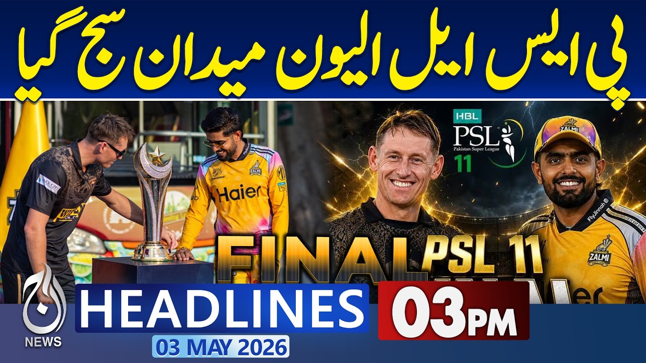 PSL Final 2026 Live | Zalmi vs Kingsmen | Prize Money $500K | Match ...