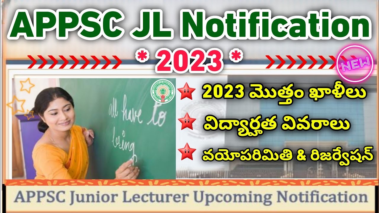 APPSC JL Notification 2023 | AP Junior Lecture Jobs Full Details 2023 ...