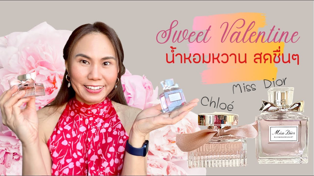 Oattoto Lifestyle : Miss Dior Blooming Bouquet + Chloé L’Eau | น้ำหอม ...