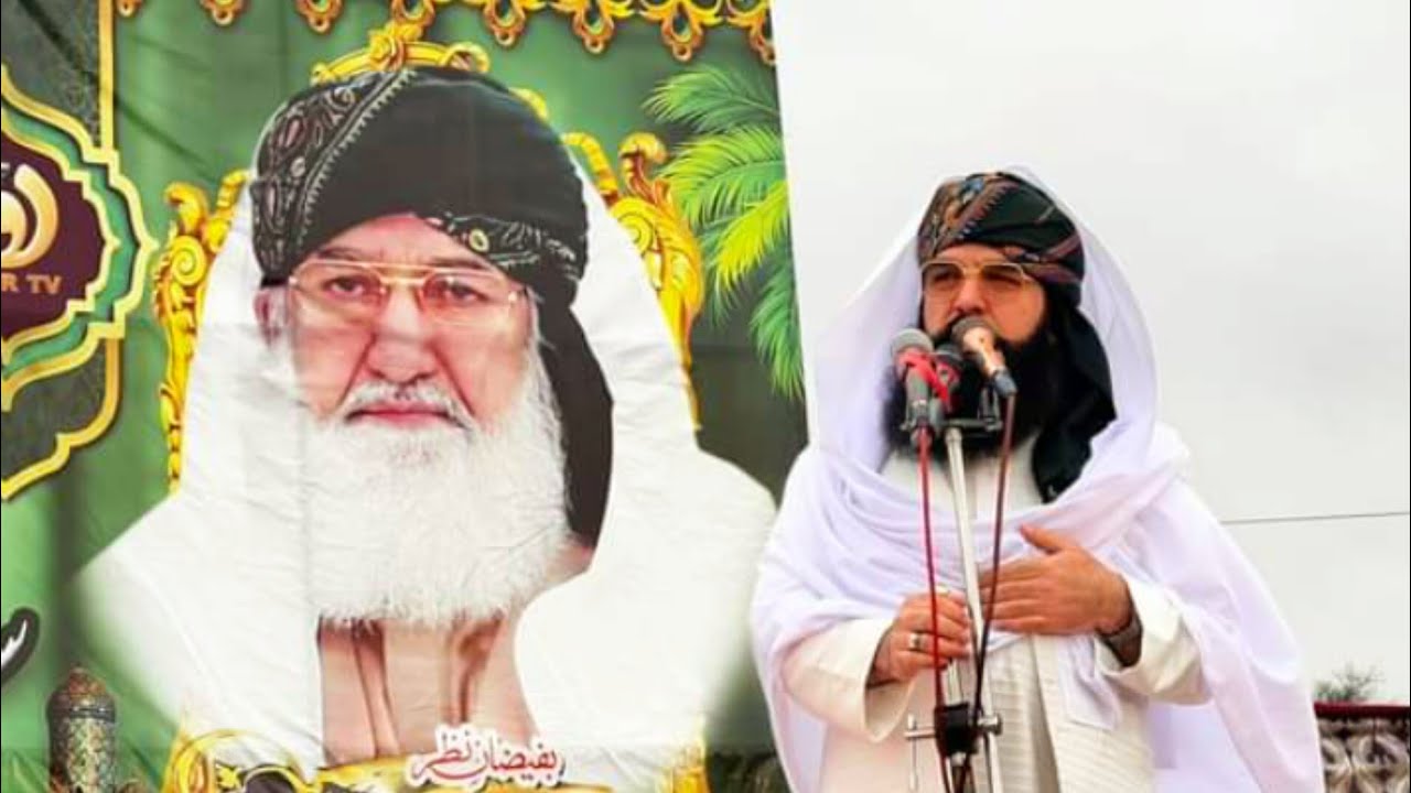 Complete Speech Annual Khatam Sharif Hazoor Shaykh ul Alam RA - YouTube