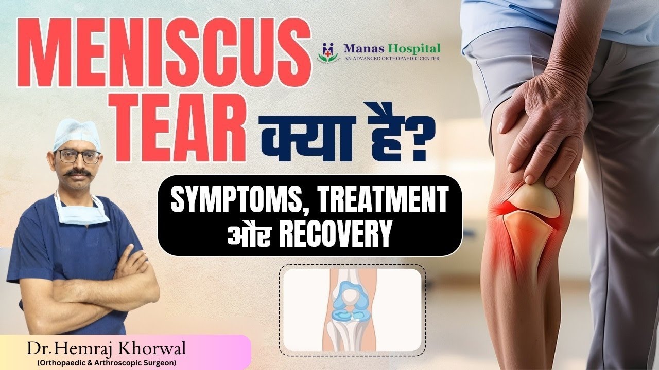 Meniscus Tear: Symptoms Causes and Treatment at Manas Hospital with Dr ...