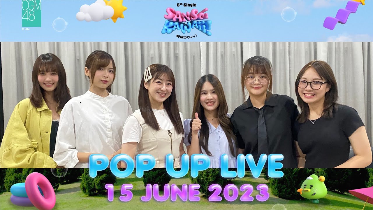 CGM48 POP UP LIVE 🔴 เมื่อน้อง ๆ ต้องเป็นนักข่าว👩🏻‍💼 จะเกิดอะไรขึ้น ‼️📰 ...