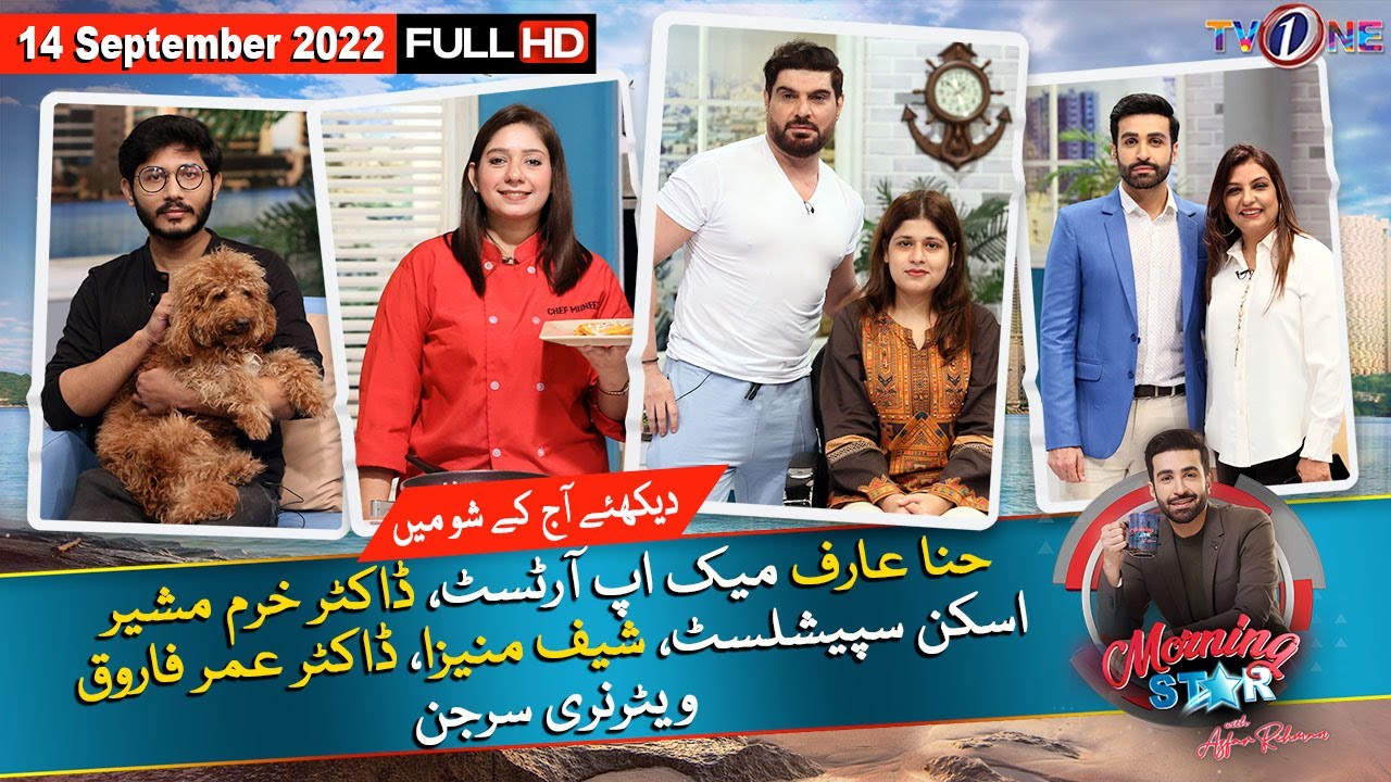 Morning Star With Azfar Rehman | Hina Arif | Dr.Khurram Mushir | 15 ...
