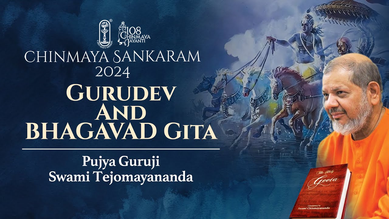 Talk by Pujya Swami Tejomayananda | Chinmaya Sankaram 2024 | Chinmaya ...