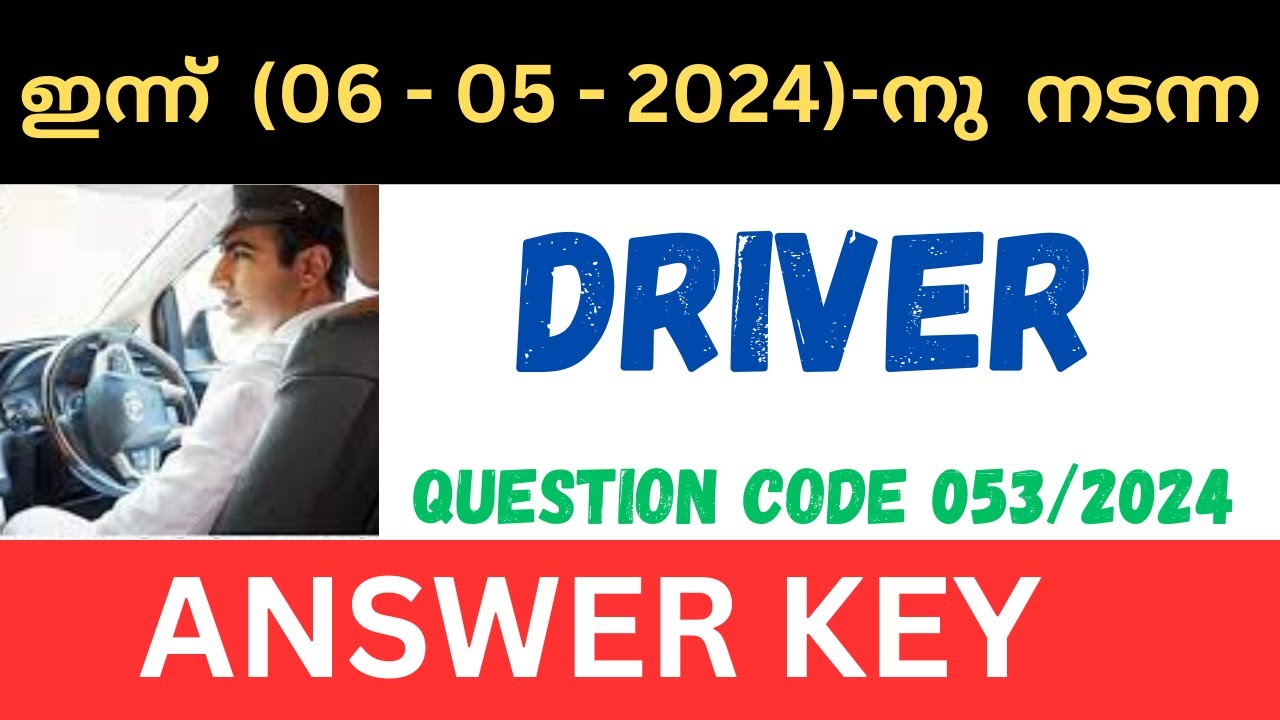 TODAY PSC DRIVER EXAM ANSWER KEY - YouTube