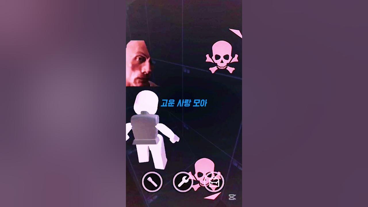 망작ㅜㅠ 아름다운 세상 이베이드 회피 이베이드 Roblox 아름다운세상 뽀로로 망작 Youtube