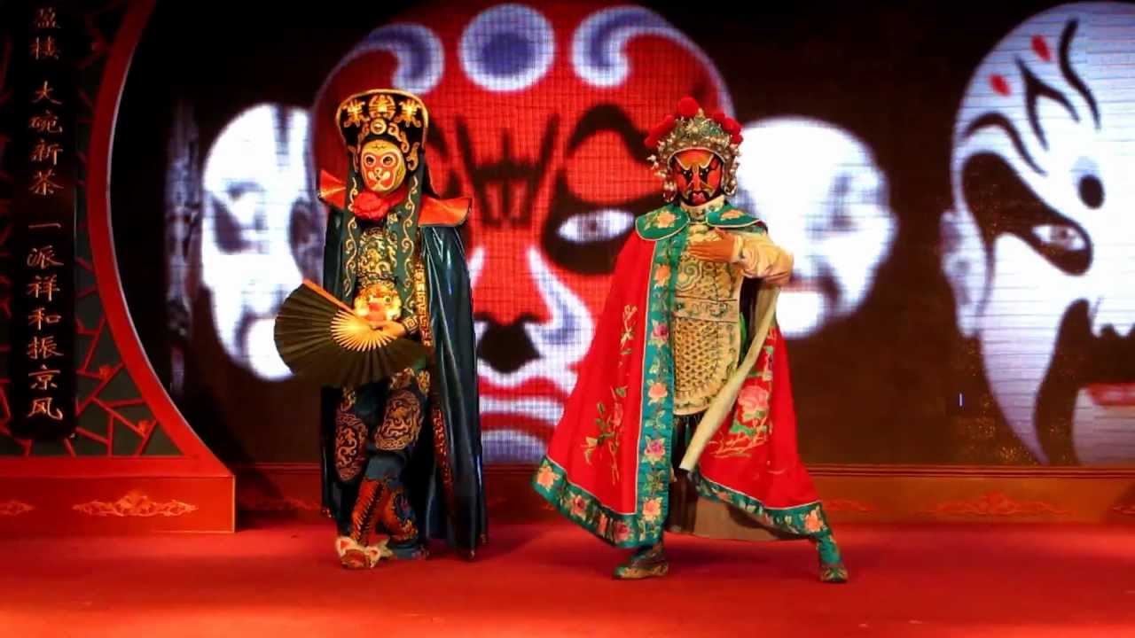 Chinese Face Changing - Laoshe Tea House, Beijing - YouTube