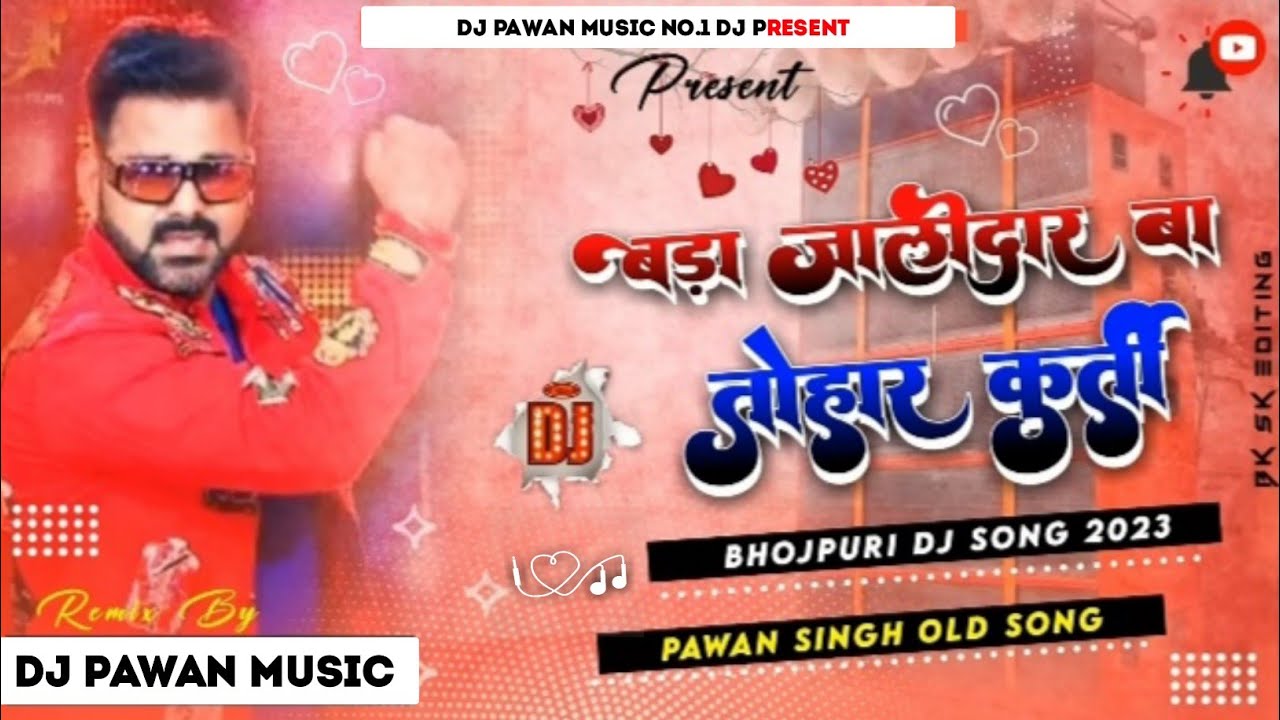 Dj Pawan Music √√ Hard Bass Jhan bara jalidar tohar kurtti Pawan Singh ...