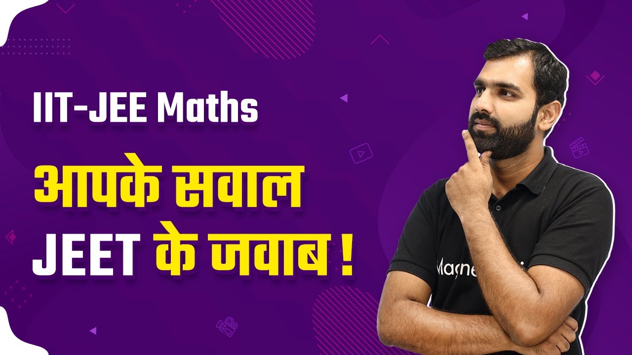 JEE Maths Doubt Solving Session | Magnet Brains JEE Maths Doubt Solving Session - YouTube