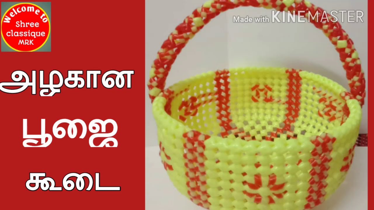 How to make beautiful poojai koodai? - YouTube