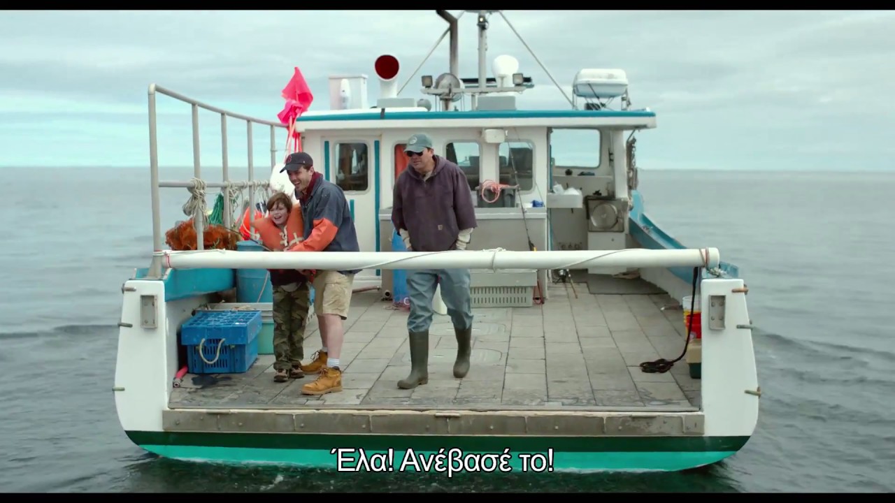 ΜΙΑ ΠΟΛΗ ΔΙΠΛΑ ΣΤΗ ΘΑΛΑΣΣΑ - Manchester by the Sea : Trailer - YouTube