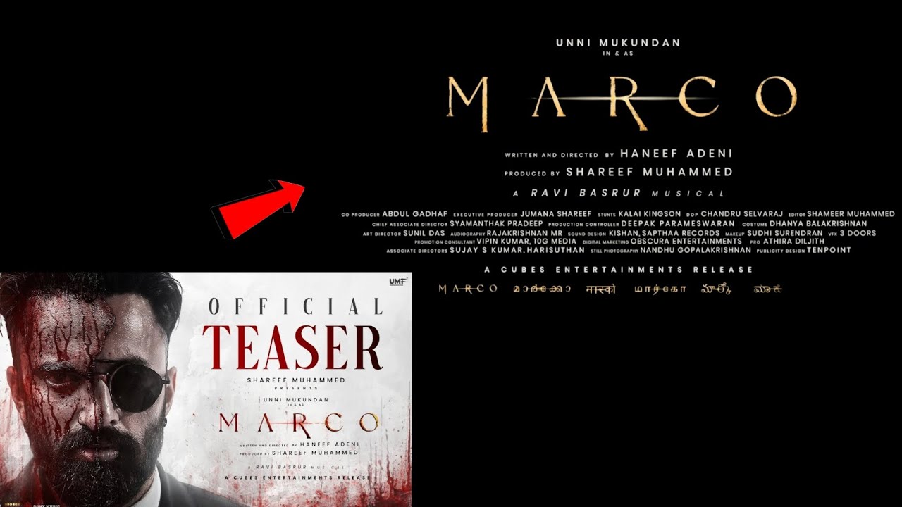 MARCO Title | Spirit Title Png | MARCO Title Text Png & Transparent ...