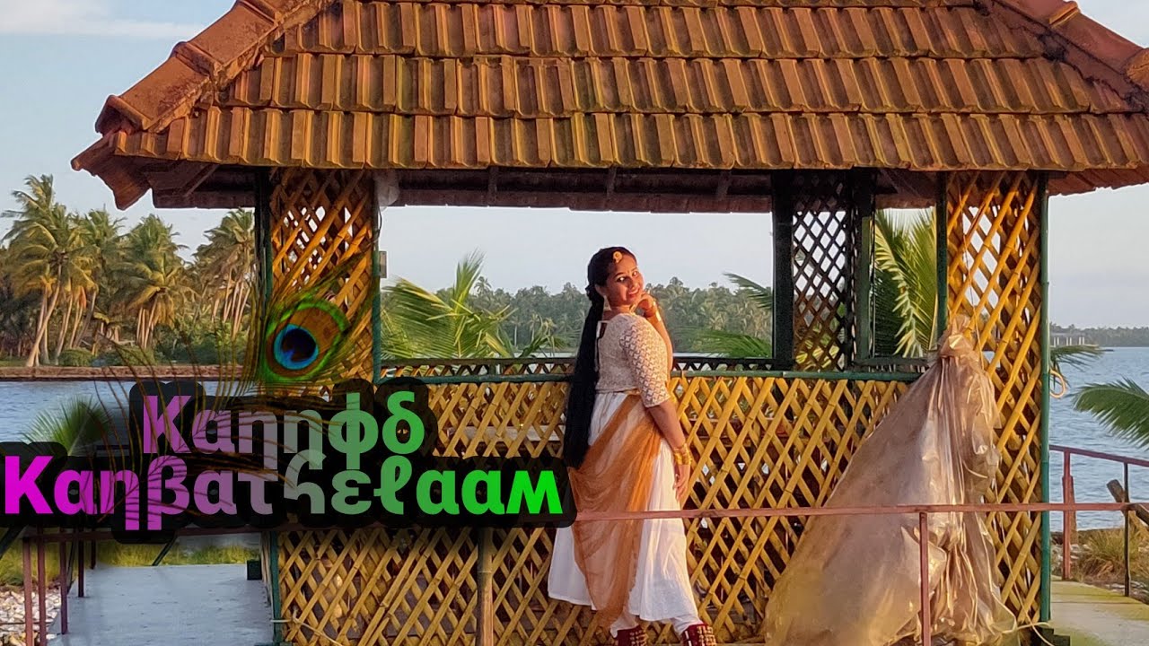 BRIGHTLY ENTERTAINMENTS | kannod kanbathelam | JEANS film - YouTube