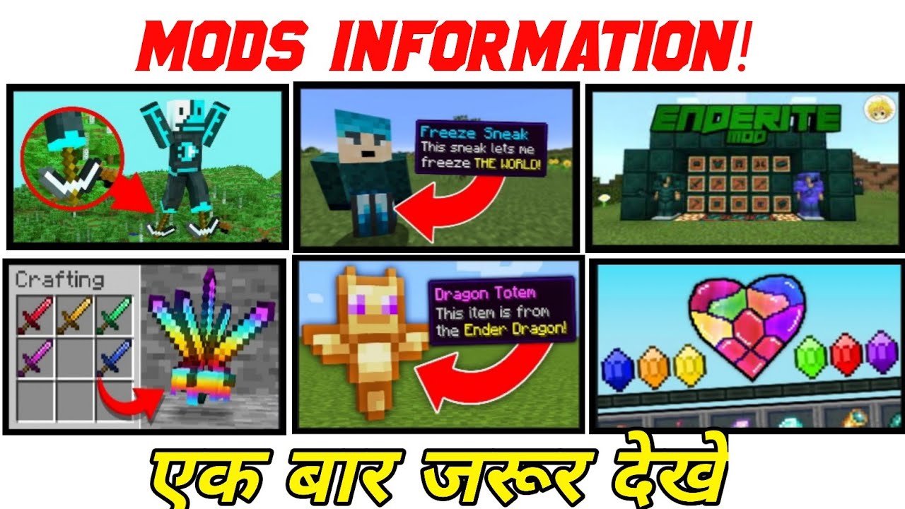 Minecraft Mod's Information || You Need To Watch This - YouTube