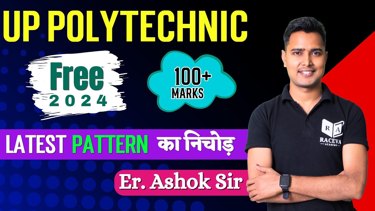 Up Polytechnic Live Class 2024 | Polytechnic Entrance Exam Live Class ...