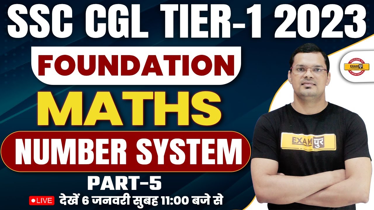 SSC CGL 2023 | FOUNDATION | MATHS | NUMBER SYSTEM PART 5 | MATHS FOR ...